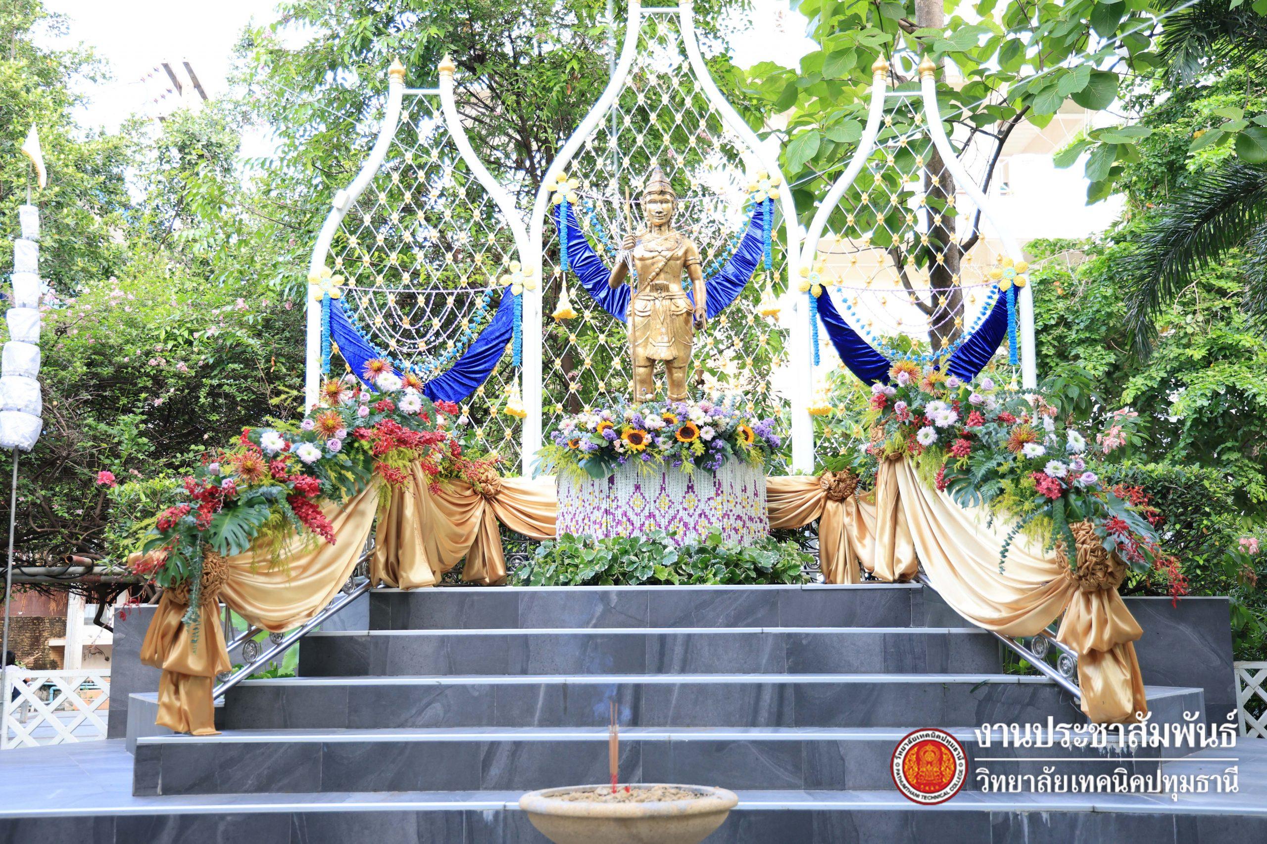 📣 พิธีบวงสรวงองค์พระวิษณุกรรม ประจำปีการศึกษา 2568 - วิทยาลัยเทคนิคปทุมธานี